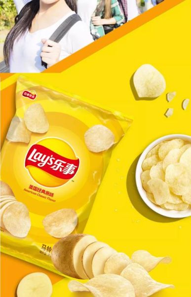 乐事薯片图片大全_有哪些口味-第2张图片-山城妙识