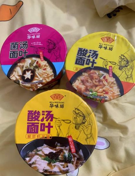 酸汤面叶怎么做_酸汤面叶正宗做法-第1张图片-山城妙识