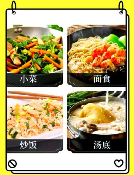 鲍汁怎么熬_鲍汁做法大全-第1张图片-山城妙识 鲍汁怎么熬_鲍汁做法大全-第1张图片-山城妙识