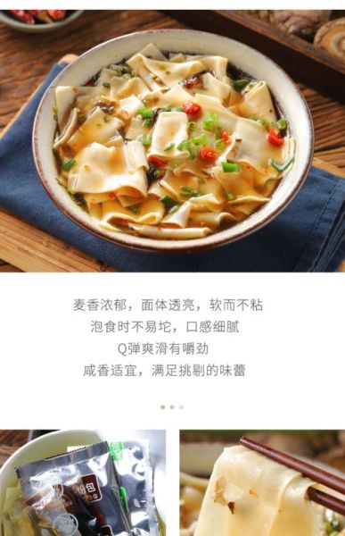 酸汤面叶怎么做_酸汤面叶正宗做法-第2张图片-山城妙识