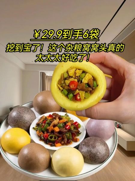 杂粮窝窝头怎么做才松软_杂粮窝窝头热量高吗-第1张图片-山城妙识 杂粮窝窝头怎么做才松软_杂粮窝窝头热量高吗-第1张图片-山城妙识