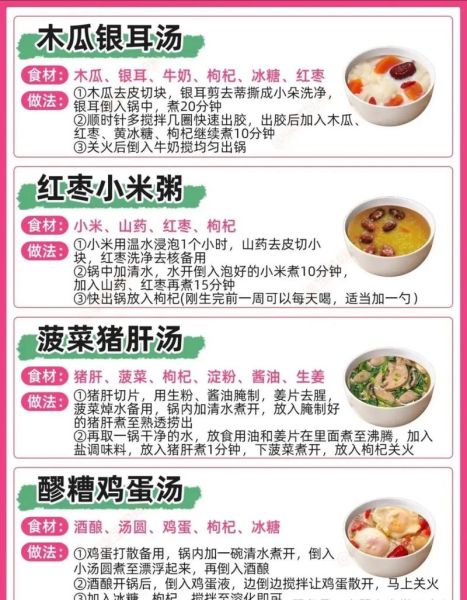 丰胸汤的做法大全_丰胸汤真的有用吗-第1张图片-山城妙识 丰胸汤的做法大全_丰胸汤真的有用吗-第1张图片-山城妙识