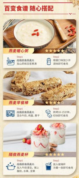 燕麦多少钱一斤_燕麦价格为什么差别这么大-第3张图片-山城妙识