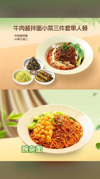 李先生牛肉面多少钱一碗_李先生牛肉面价目表2024-第2张图片-山城妙识