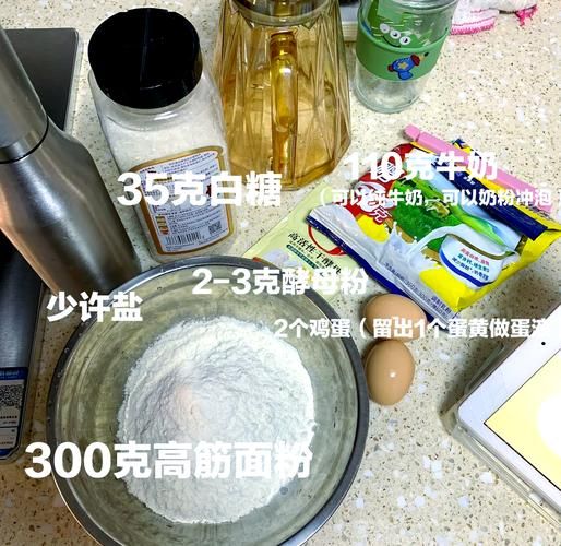 电饭锅做面包怎么做_电饭锅面包家庭做法-第2张图片-山城妙识