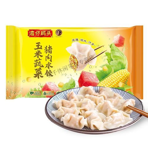 湾仔码头水饺为什么那么贵_值不值得买-第3张图片-山城妙识 湾仔码头水饺为什么那么贵_值不值得买-第3张图片-山城妙识