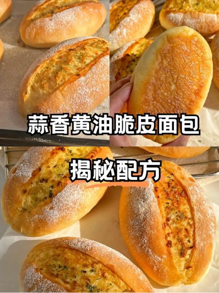 面包皮怎样烤才软_面包皮怎样烤才薄-第1张图片-山城妙识 面包皮怎样烤才软_面包皮怎样烤才薄-第1张图片-山城妙识