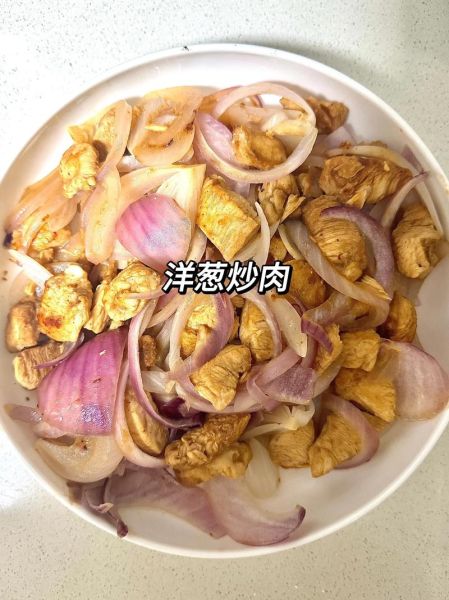 洋葱炒羊肉怎么炒才嫩_洋葱炒羊肉用不用焯水-第1张图片-山城妙识