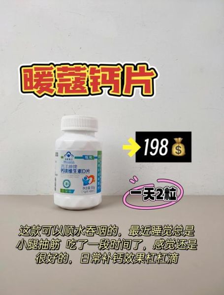 孕妇如何补钙最有效_孕妇补钙吃什么好-第2张图片-山城妙识