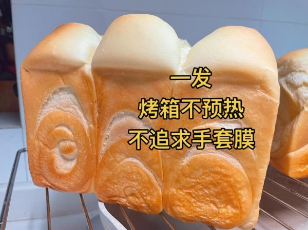 面包皮怎样烤才软_面包皮怎样烤才薄-第3张图片-山城妙识 面包皮怎样烤才软_面包皮怎样烤才薄-第3张图片-山城妙识