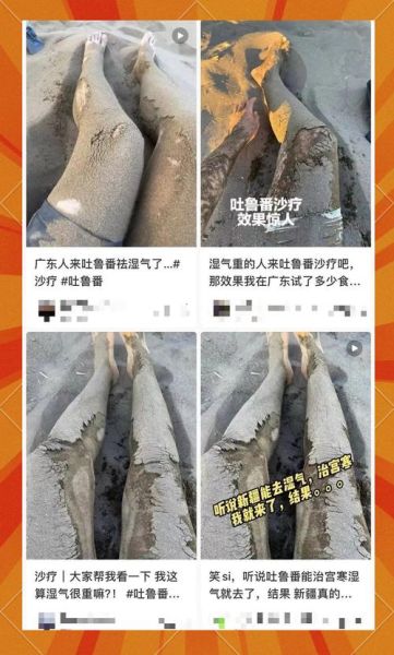 过水和口沙是什么服务_过水与口沙的区别-第3张图片-山城妙识