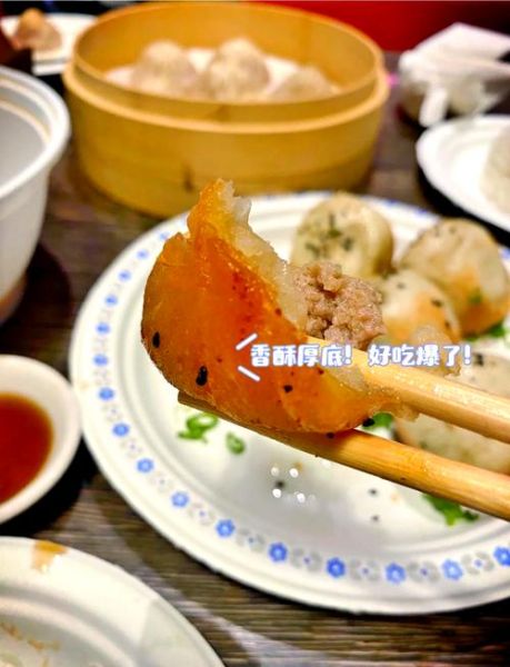 上海最有名的小吃在哪里吃_生煎包和小笼包哪家正宗-第3张图片-山城妙识