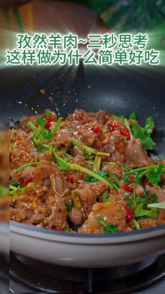 孜然羊肉汤怎么做_孜然羊肉汤的家常做法-第2张图片-山城妙识 孜然羊肉汤怎么做_孜然羊肉汤的家常做法-第2张图片-山城妙识