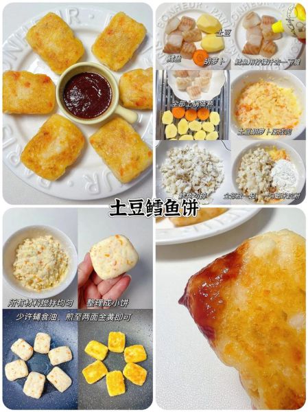 糖醋鳕鱼块怎么做_糖醋鳕鱼块用哪种鳕鱼最好-第3张图片-山城妙识