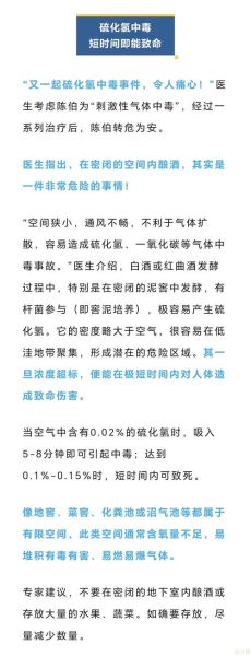 吃甜酒酿会中毒吗_甜酒酿中毒死亡案例-第1张图片-山城妙识