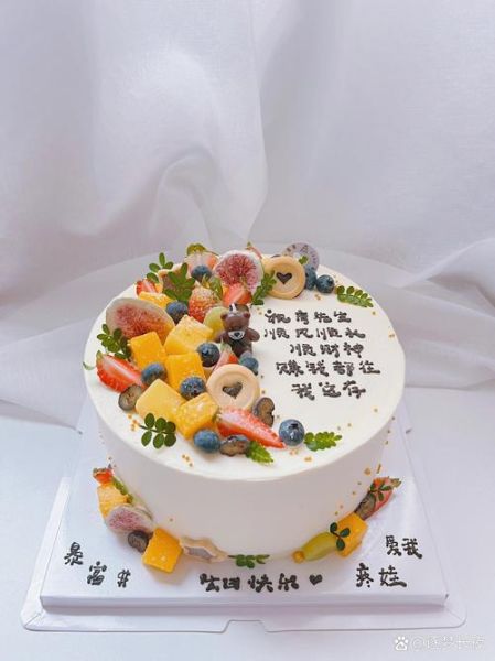 老公生日蛋糕图片大全_老公生日蛋糕款式推荐-第2张图片-山城妙识