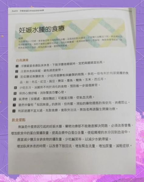 薏仁粉什么人不能吃_薏仁粉禁忌有哪些-第3张图片-山城妙识