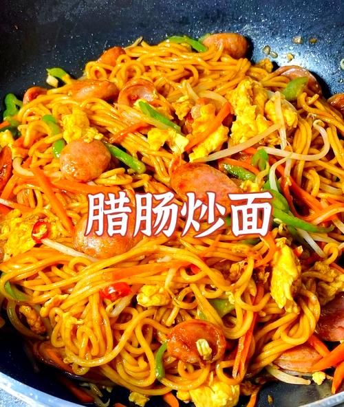 火腿炒面怎么炒不粘锅_火腿炒面图片里放什么配菜-第2张图片-山城妙识