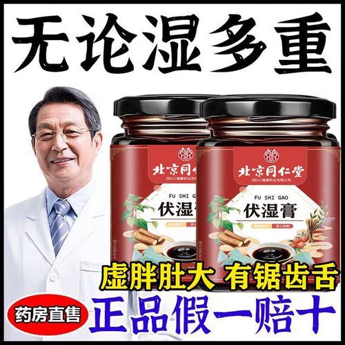 薏仁茯苓膏能减肥吗_薏仁茯苓膏的正确吃法-第3张图片-山城妙识