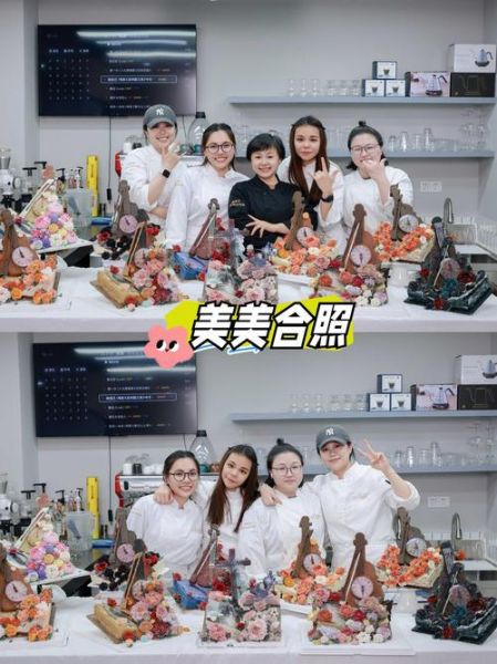 裱花师和烘焙师哪个发展好_职业前景对比-第1张图片-山城妙识