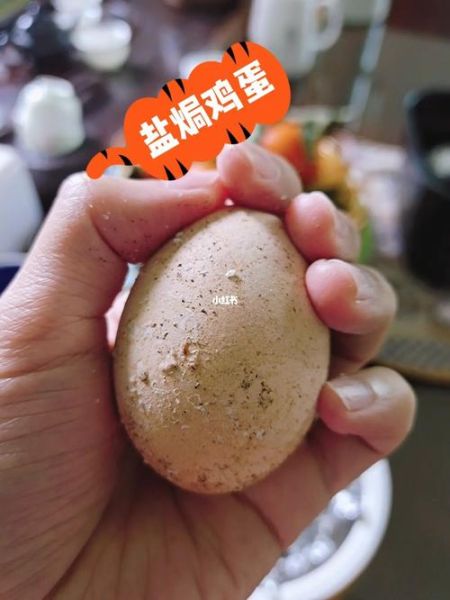 盐焗鸡蛋怎么做_盐焗鸡蛋保质期多久-第2张图片-山城妙识