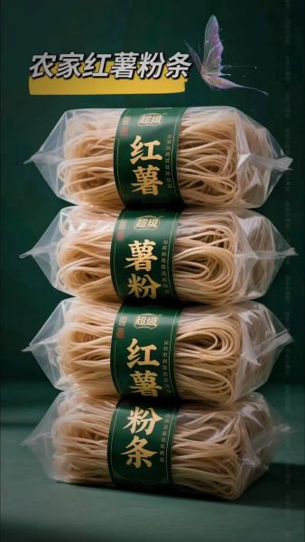 粉条热量高吗_粉条的功效与作用-第3张图片-山城妙识 粉条热量高吗_粉条的功效与作用-第3张图片-山城妙识