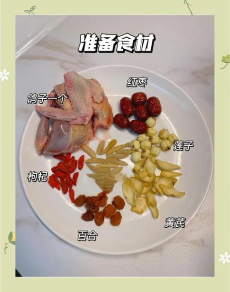 白鸽汤放什么材料煲汤不上火_不上火的白鸽汤配方-第3张图片-山城妙识