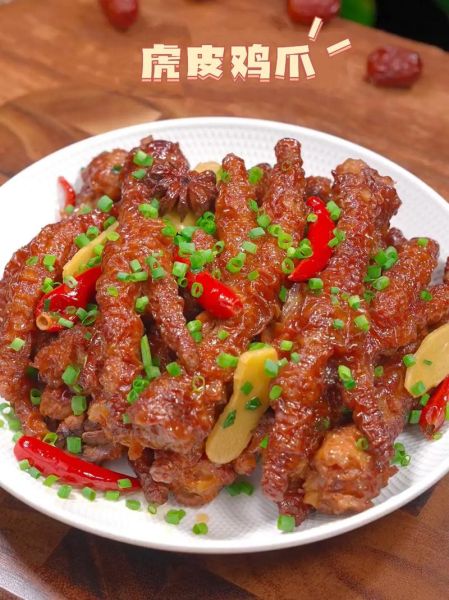 虎皮鸡爪怎么做好吃_虎皮鸡爪的做法步骤-第3张图片-山城妙识