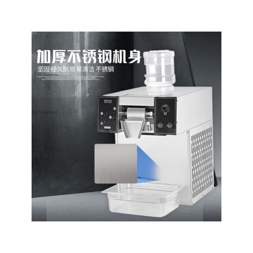 绵绵冰机多少钱一台_绵绵冰机怎么选-第2张图片-山城妙识