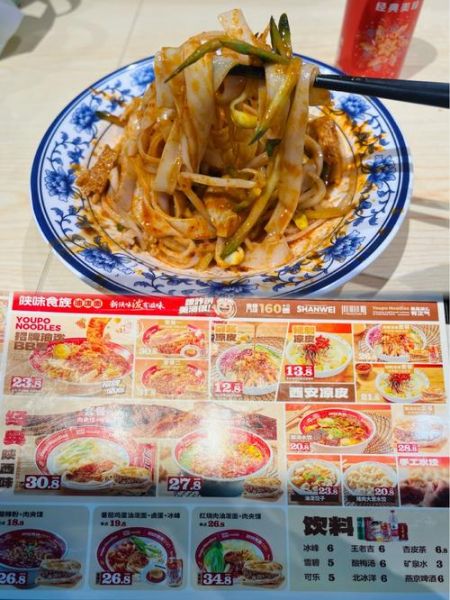 麻酱凉皮的热量是多少_减肥能吃吗-第3张图片-山城妙识