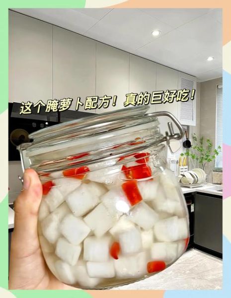 爽口萝卜怎么做才脆_爽口萝卜的腌制技巧-第3张图片-山城妙识