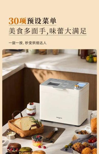 小型面包机哪个牌子好_小型面包机怎么选-第1张图片-山城妙识