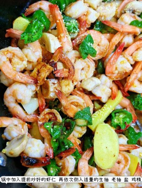 爆炒麻辣虾仁怎么做_爆炒麻辣虾仁用不用焯水-第2张图片-山城妙识