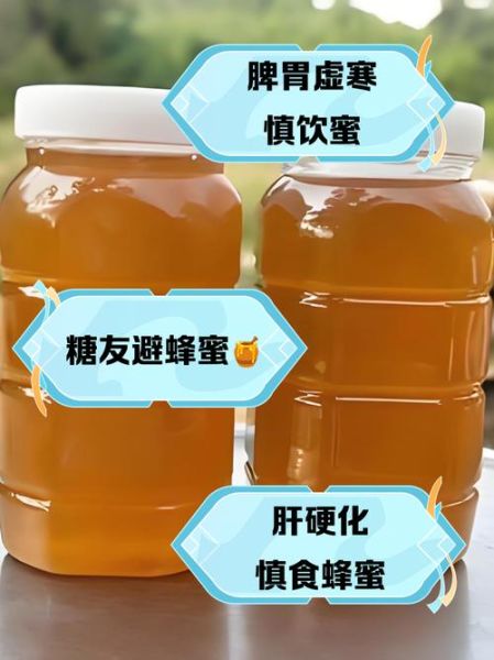 蜂蜜不适合什么人吃_哪些人群不能吃蜂蜜-第1张图片-山城妙识 蜂蜜不适合什么人吃_哪些人群不能吃蜂蜜-第1张图片-山城妙识