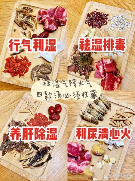 排毒养颜汤祛痘吗_怎么喝才有效-第1张图片-山城妙识