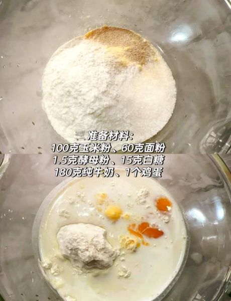 玉米花粉的功效与作用_玉米花粉怎么吃效果最好-第2张图片-山城妙识