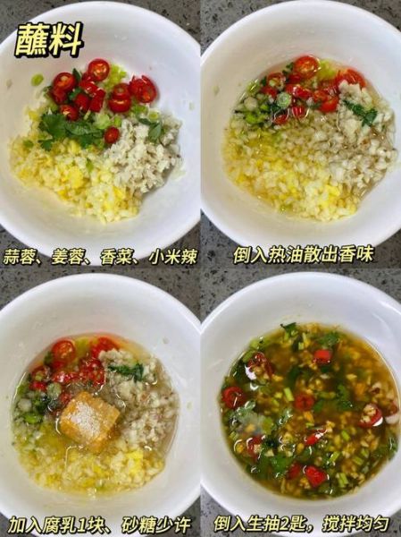 清炖羊肉需要放什么材料_清炖羊肉放什么调料-第3张图片-山城妙识