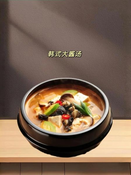 韩国大酱怎么做_韩国大酱需要发酵多久-第1张图片-山城妙识