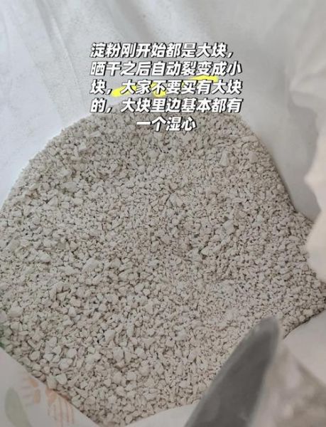 粉条怎么辨别真假_真假粉条最简单的鉴别方法-第2张图片-山城妙识 粉条怎么辨别真假_真假粉条最简单的鉴别方法-第2张图片-山城妙识