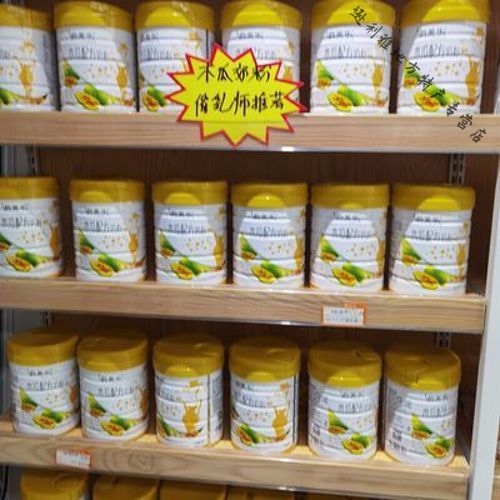 木瓜奶粉怎么喝_木瓜奶粉的功效与作用-第3张图片-山城妙识