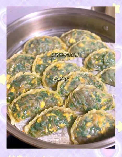 韭菜鸡蛋粉条怎么调馅_韭菜鸡蛋粉条馅怎么调好吃-第3张图片-山城妙识