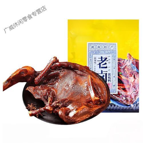 湖南酱板鸭哪里最正宗_长沙常德哪家好吃-第1张图片-山城妙识 湖南酱板鸭哪里最正宗_长沙常德哪家好吃-第1张图片-山城妙识