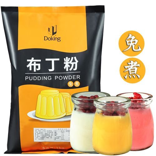 焦糖布丁粉怎么做_焦糖布丁粉哪个牌子好-第3张图片-山城妙识