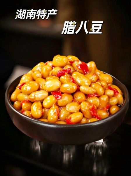 腊八豆哪个牌子正宗_正宗腊八豆品牌推荐-第2张图片-山城妙识