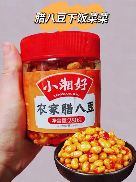 腊八豆哪个牌子正宗_正宗腊八豆品牌推荐-第3张图片-山城妙识