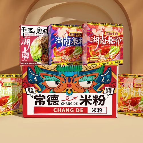 湖南常德米粉怎么做_正宗常德牛肉粉配方-第3张图片-山城妙识