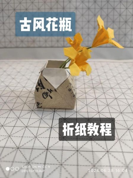 手工花瓶怎么做_手工花瓶用什么材料-第2张图片-山城妙识 手工花瓶怎么做_手工花瓶用什么材料-第2张图片-山城妙识