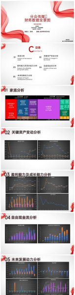 财新传媒背后势力是谁_财新背景深度解析-第1张图片-山城妙识