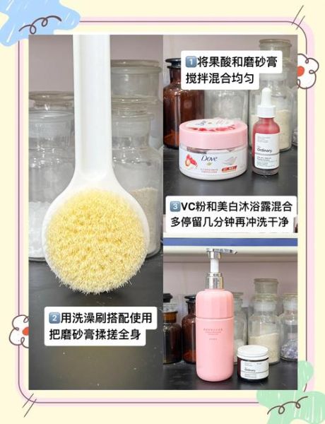 什么东西美白最快最有效_怎样快速全身美白-第1张图片-山城妙识 什么东西美白最快最有效_怎样快速全身美白-第1张图片-山城妙识