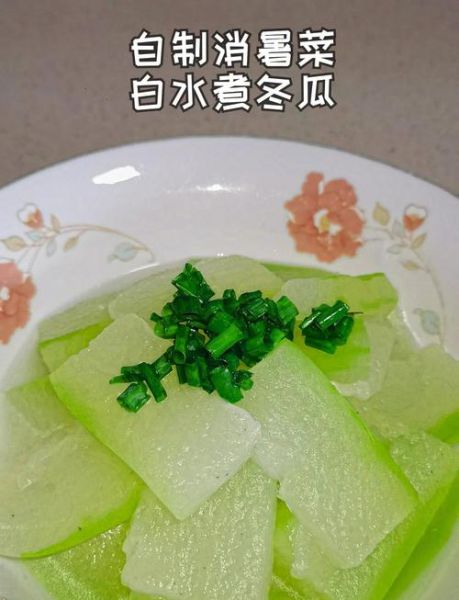 水煮冬瓜减肥效果好不_水煮冬瓜怎么吃才瘦-第1张图片-山城妙识 水煮冬瓜减肥效果好不_水煮冬瓜怎么吃才瘦-第1张图片-山城妙识